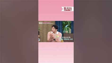 자꾸 비교하는 아내 때문에 짜증난 남편 Youtube