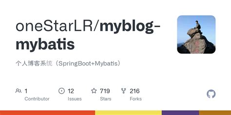 GitHub oneStarLR myblog mybatis 个人博客系统SpringBoot Mybatis
