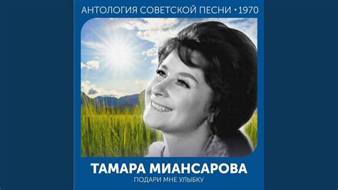 Сказка о любви Youtube