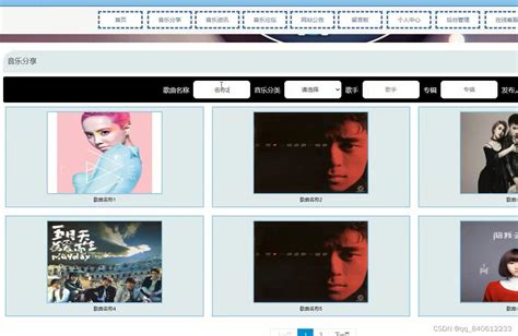Python基于django在线音乐分享的社交网站flask毕业设计django音乐网站 Csdn博客