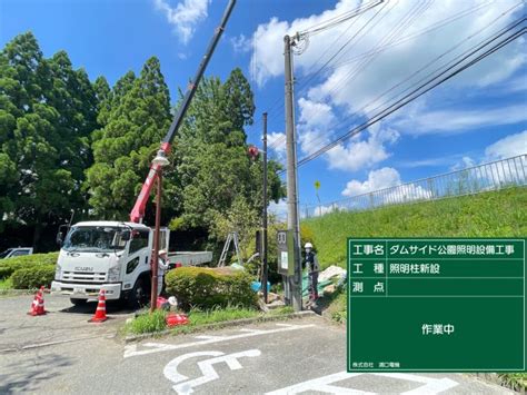 引込柱新設工事建柱作業根巻コンクリート打設 株式会社浦口電機