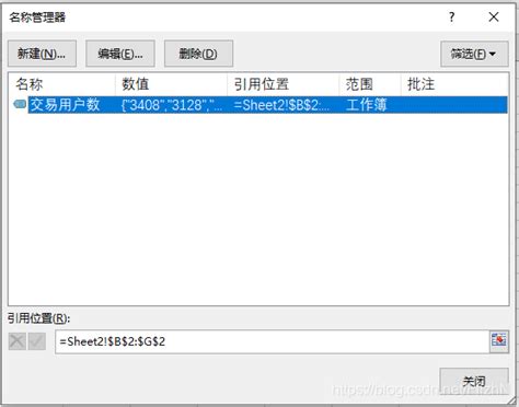 Excel作图如何取最近一段时间的数据excel 图标数据源选择最近一个月的数据 Csdn博客