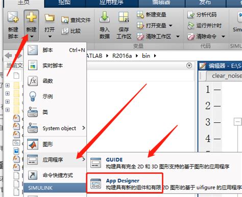 Matlab系列之gui设计基础matlab Gui Csdn博客