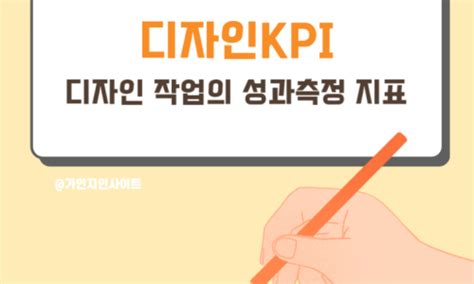 영업관리지원팀의 성공을 위한 10가지 필수 영업 Kpi와 산출 방법 네이버 블로그