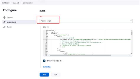 jenkins学习19 pipline 构建项目生成 allure报告并发送邮箱 jenkins pipeline allure csdn博客