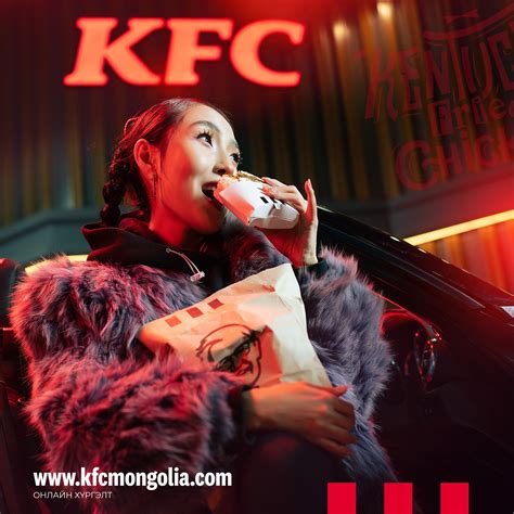 Kfc Амралтын өдрөөр ХҮСЛЭЭР ДҮҮРЭН ХҮСЛИЙН БАГЦ аа