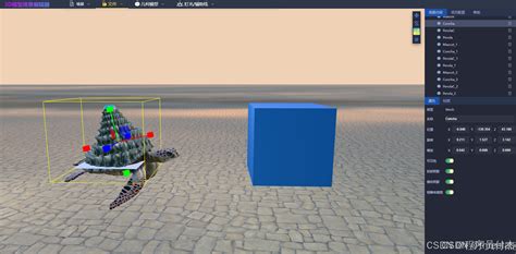 Vue3 Threejs 场景编辑器开发实践threejsvue3 Csdn博客 Vue3 Threejs 场景编辑器开发实践threejsvue3 Csdn博客