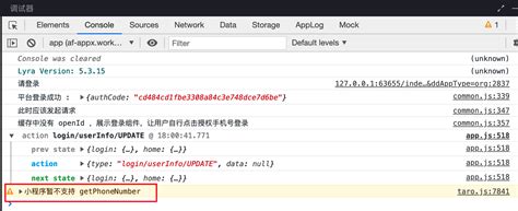 钉钉小程序不支持 getPhoneNumber 获取手机号 Issue NervJS taro plugin platform alipay dd GitHub