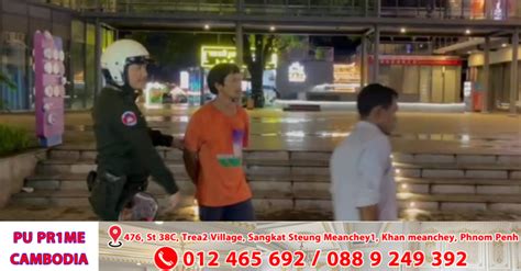 ឃាត់ ខ្លួន ជន សង្ស័យ ម្នាក់ ពាក់ព័ន្ធ ករណី លួច ទូរស័ព្ទ របស់ អ្នក រត់ កង់ បី សារព័ត៌មាន នគរវត្ត