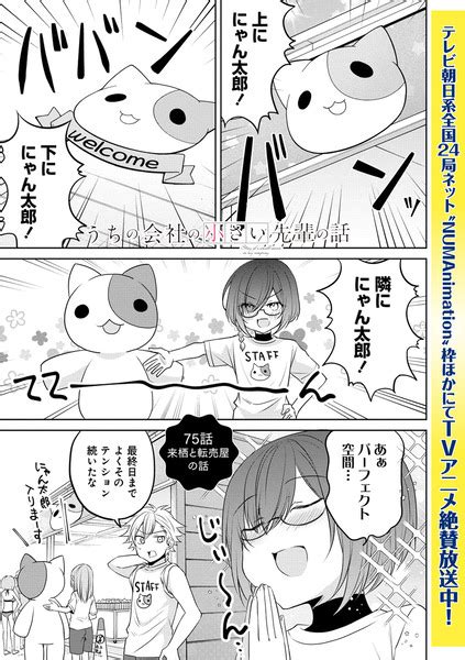Pixiv