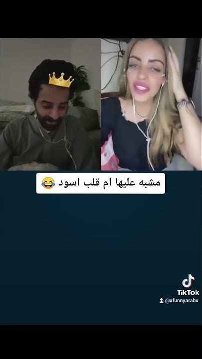 بث سعود القحطاني بيقو لايف جاب التشبيه زاويه تسعين 😂😂😂 Youtube