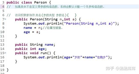 重载，成员的访问，static，构造方法，构造方法重载，this 知乎