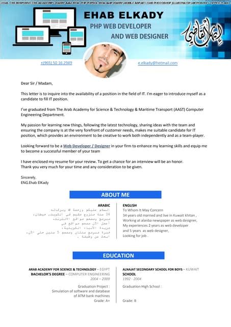 rajab natshah resume pdf