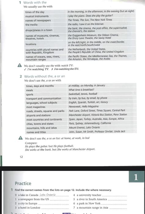 Завдання у прикріпленому фото Школьные Знания Com