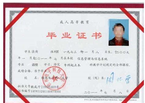 成教大专跟全日制大专有什么区别。 百度经验