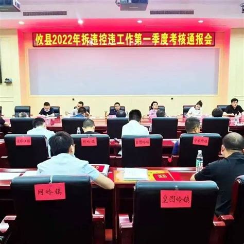 攸县：一季度拆违控违工作成效显著 以新增违建“零增长”铸城市洁净空间巡查违法刘洁琼