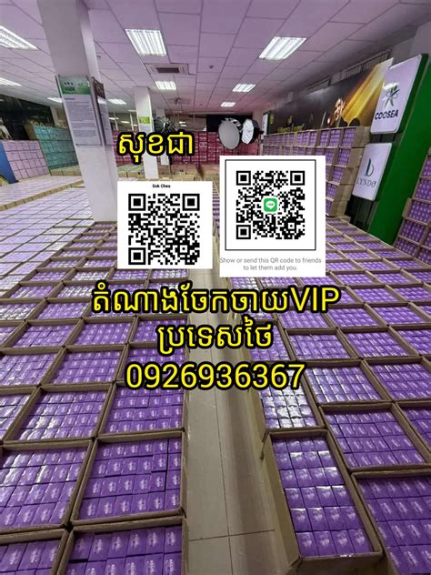 🔑 មូលដ្ឋានគ្រឹះ ️គណិតវិទ្យា ️ លោកគ្រូ សុខ សូត្រ 🔑 មូលដ្ឋាន គ្រឹះ ♥