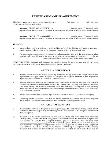 China Patent Assignment Agreement Form Legal Forms And Business With Regard To Invention
