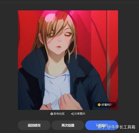 什么叫“ai在手，天下我有”，不允许还有人不知道它的存在！ 知乎