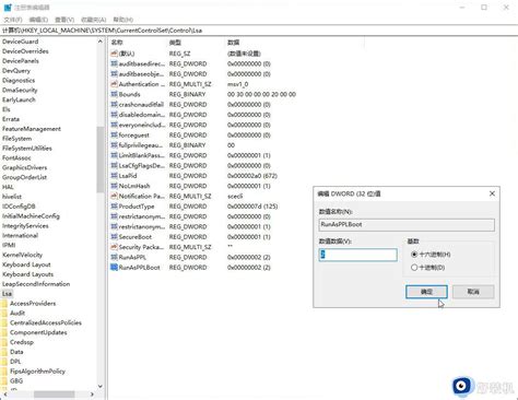 为什么win11实时防护打不开 win11实时防护打不开解决方案 好装机
