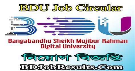 Bangabandhu Sheikh Mujibur Rahman Digital University Job Circular 2024