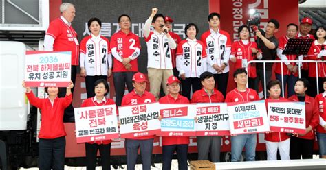 김문수 ‘경제 판갈이 공약땜질 아닌 규제혁신 인프라 확충 미래산업 육성 3대 개혁