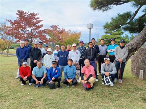 令和5年度第14回親睦ゴルフコンペが開催されました 石川県冷凍空調設備工業会