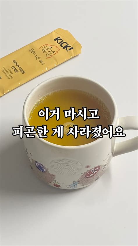 혜정 효소로 만든 김미떡 5종 후기 모음 📌 특히 저를 보시는 분들 대부분 식단 하시는 분들이죠 고민이 된다면 현미가래떡‘을 추천드릴게요 현미 천일염 효소만