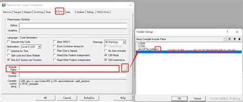 Stm32基于库函数新建工程模板使用std库函数法新建工程 Csdn博客