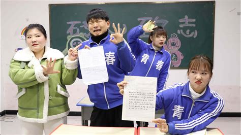 3位学生考试不及格，被老师罚写检讨，结果写的一个比一个搞笑 Youtube
