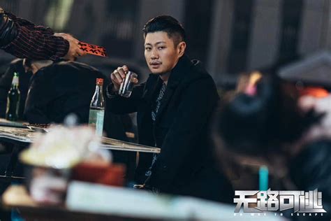 东莞市十六太保影视传媒有限公司电影无路可逃 搜狐大视野 搜狐新闻