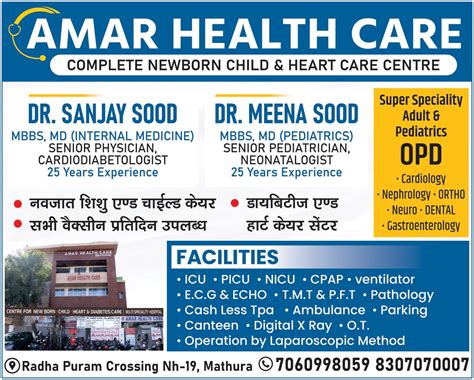 Viral Singer Raju Kalakar आखिर कौन है राजू कलाकार अब Sonu Nigam के साथ वीडियो हुआ वायरल