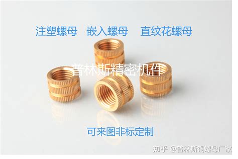 螺母的材质有哪些 知乎
