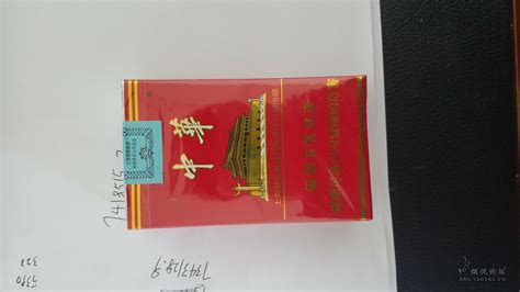 麻烦各位大大看下出口软中华真假 香烟漫谈 烟悦网论坛