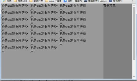 css 两列布局 之 左侧适应，右侧固定 3种方式 csdn博客
