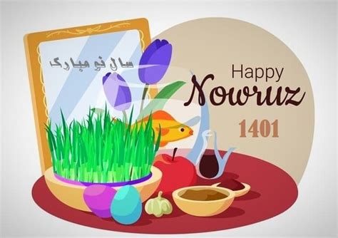 پیام تبریک عید نوروز ۱۴۰۱ متن زیبا، عکس و اس ام اس جدید تبریک سال نو