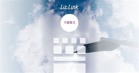 Lit Link