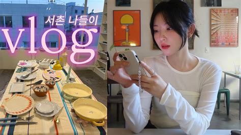 서촌 브이로그📍 나만알고싶은카페 L 소품샵 투어미라벨ofr흐꺙hai L 맛집 L 데이트코스🌼일상 맛보기 Youtube