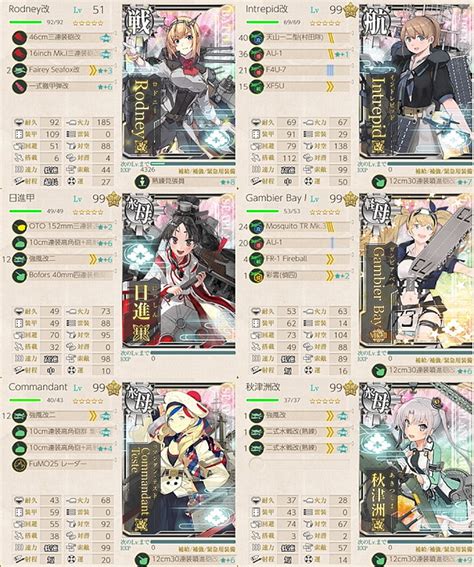 【2023夏イベント】e6 3 甲 Javelin C Cappellini 掘り 攻略・周回 軽量編成 艦これこれくと ～艦これ攻略～