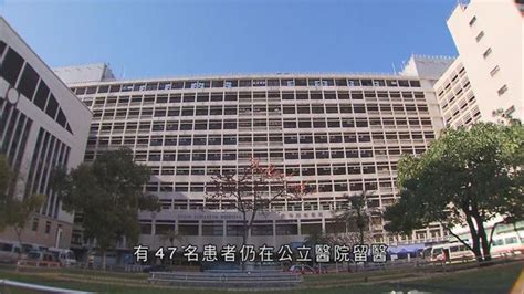 本港增兩宗瘧疾輸入個案 47名患者留醫其中兩人嚴重 無綫新聞tvb News
