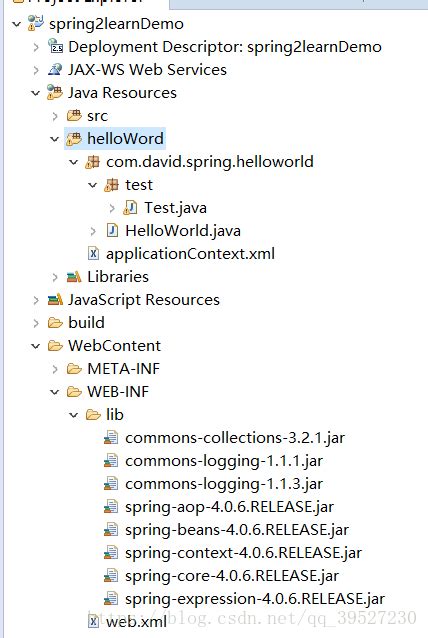 spring4基础知识之一 helloworld spring4 helloworld csdn博客