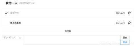 《进击吧！blazor！》系列入门教程 第一章 5组件开发blazor Click 不触发 Csdn博客
