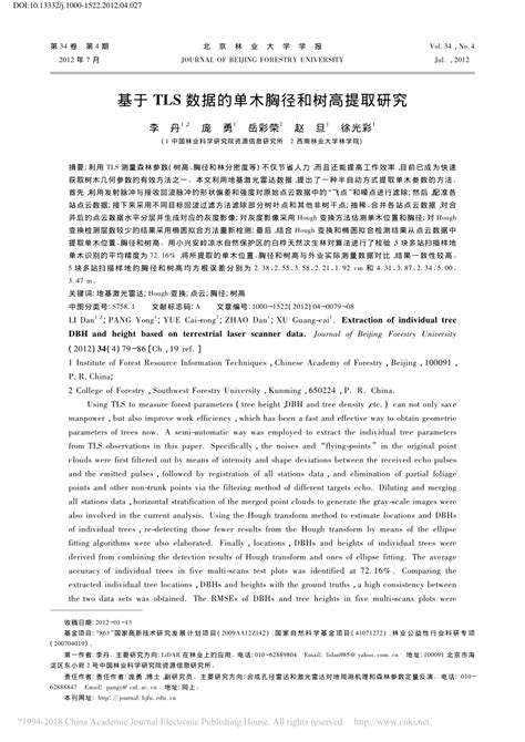 Pdf Extraction Of Individual Tree Dbh And Height Based On Terrestrial Laser Scanner Data