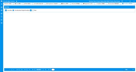 一个Wpf控件库Wpf客户端框架使用 竹天笑 博客园