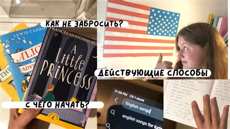 ТОП 5 ЛУЧШИХ СПОСОБОВ ИЗУЧЕНИЯ АНГЛИЙСКОГО КАК НЕ ЗАБРОСИТЬ Youtube
