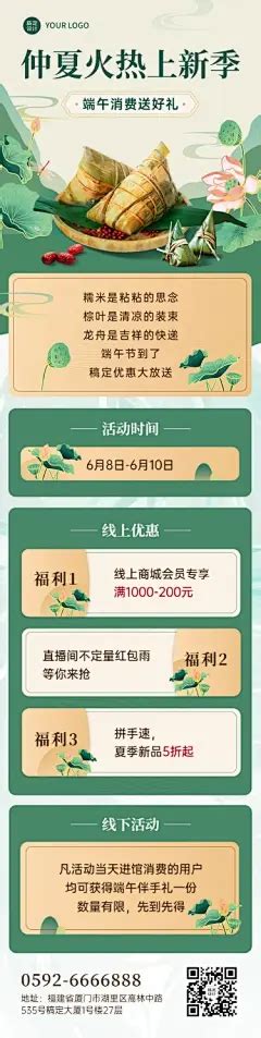 校园项目app设计提案 禁止转载 App Uicn用户体验设计平台 花瓣网