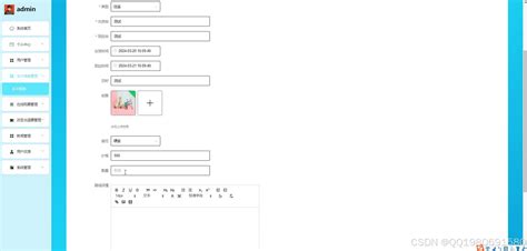 基于springboot的火车售票系统设计与实现源码文档部署讲解等售票系统 系统实现是什么 Csdn博客