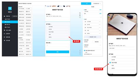 单选框 码如云文档中心