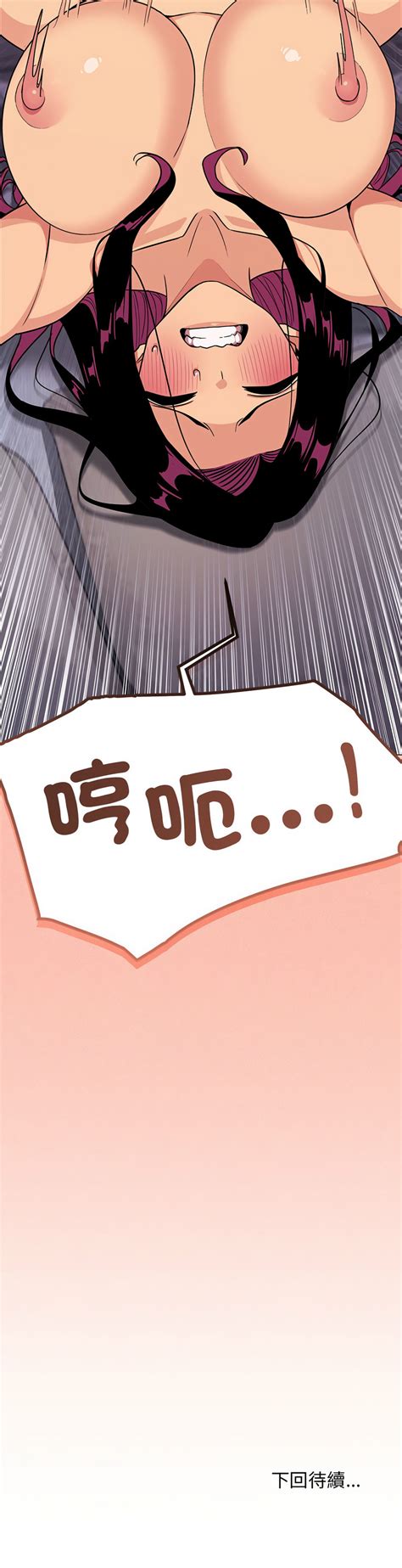 缺德邻居难相处 缺德鄰居難相處 缺德鄰居麥相害 缺德邻居麦相害 1 6 Page 132 Nhentai Hentai