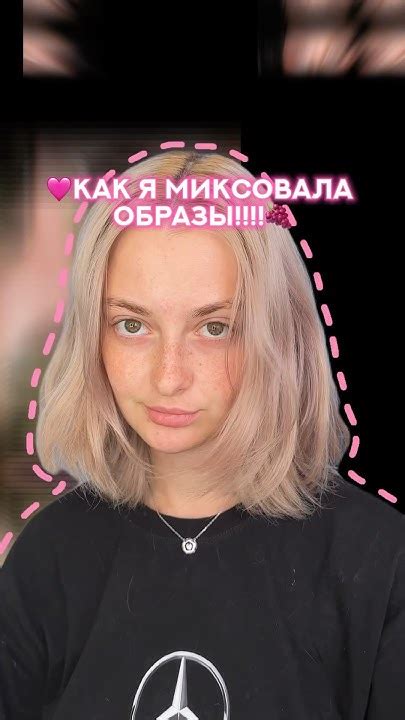 Глаза оттуда губы отсюда🍇 Как я соединила несколько Макияжей с Пинтерест Makeup Pinterest